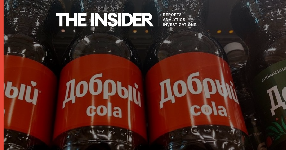 Coca-Cola HBC's Russian division quadruples profits on “Dobry Cola ...