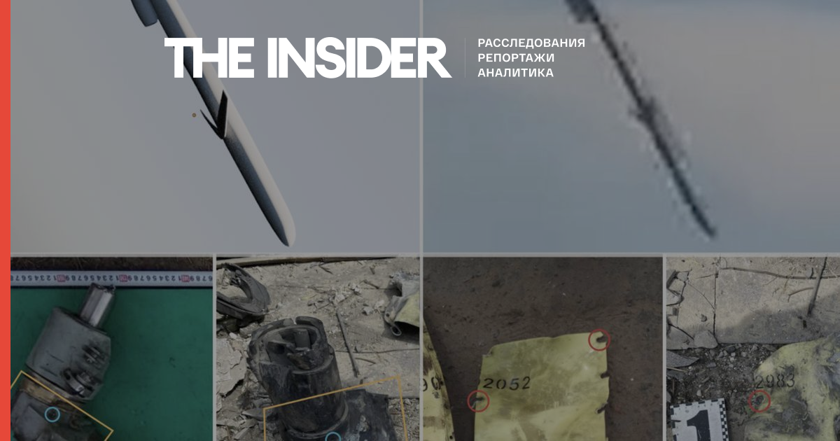 Удар по детской больнице в Киеве был нанесен российской крылатой ракетой Х-101, установил ...