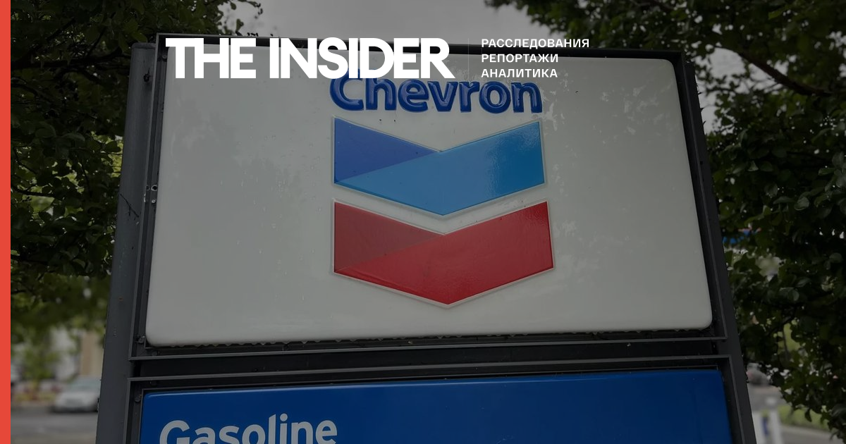 Компания Chevron собирается купить часть зарубежных активов «Лукойла ...